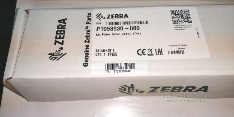 P1058930-080 Прижимной вал в сборе для Zebra ZT410, ZT411